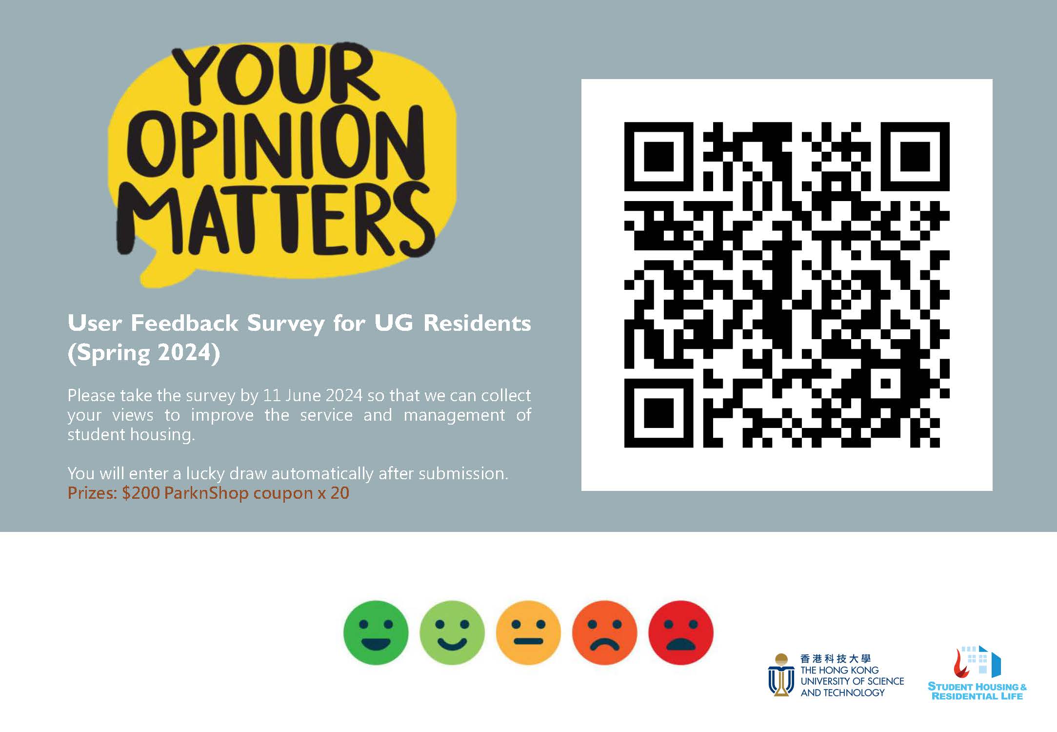 User Feedback Survey for UG Residents - Spring 2024 ($200 Prize; deadline: 11 June 2024 ...